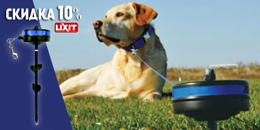 Зоомагазин, интернет-магазин зоотоваров для животных в Екатеринбурге.